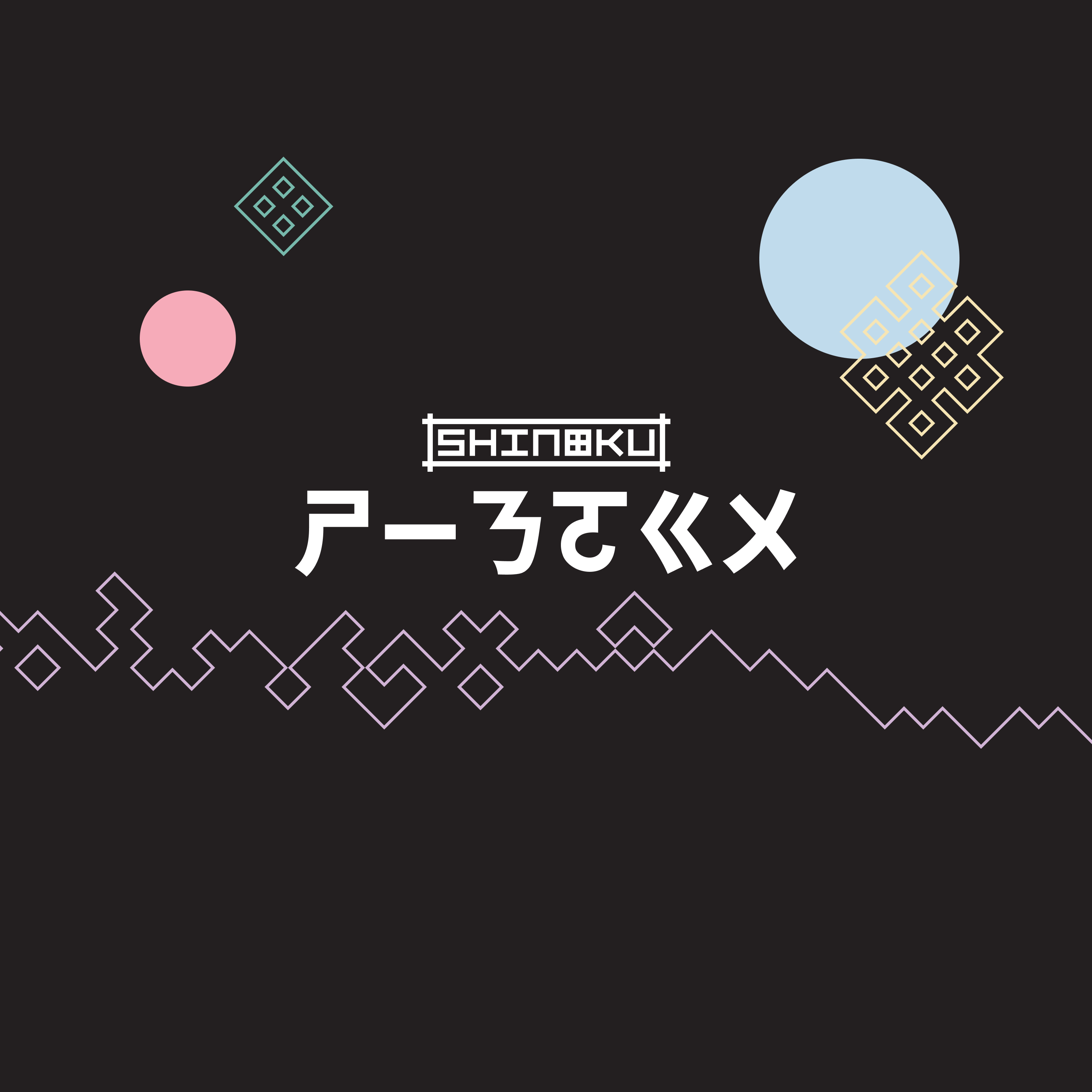 SHINOKU | Conectando personas con tecnología